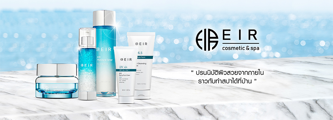 StyleHan แหล่งรวมเครื่องสำอางเกาหลีอันดับหนึ่ง | Korean Cosmetics & LifeStyle